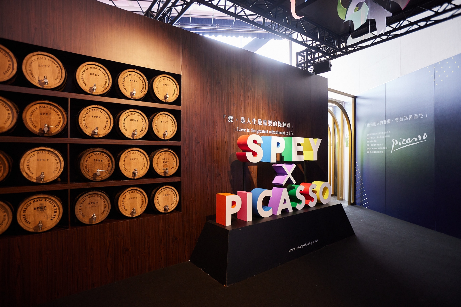 SPEY × PICASSO®《畢加索 微醺藝世界》 展覽首度抵台 - 時尚焦點 - GolfDigest高爾夫文摘